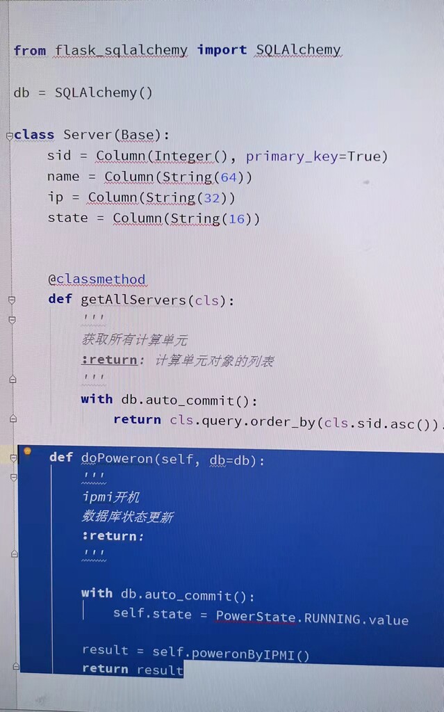 flask-sqlalchemy 多线程使用问题 - Steak Overcooked - 代码厨房