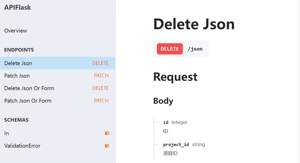 APIFlask定义patch或delete接口入参location为json_or_form时无法正确生成文档 - APIFlask - 代码厨房