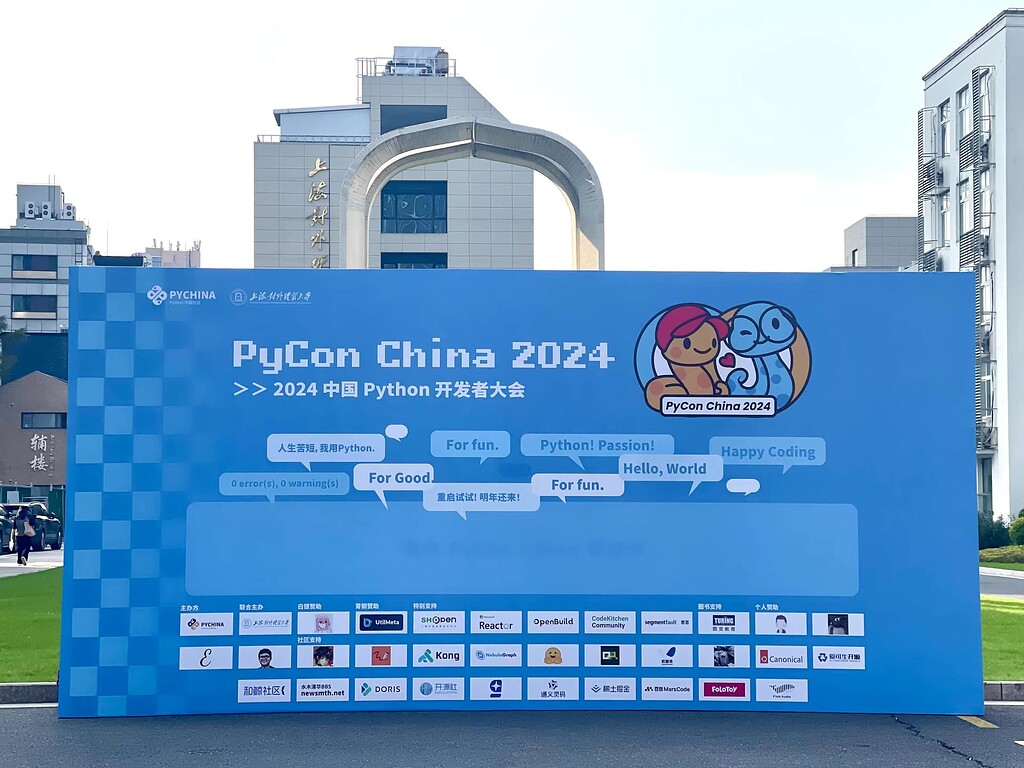 PyCon China 2024 版代码厨房开源松活动回顾（Sprint 6） - Blog - 代码厨房